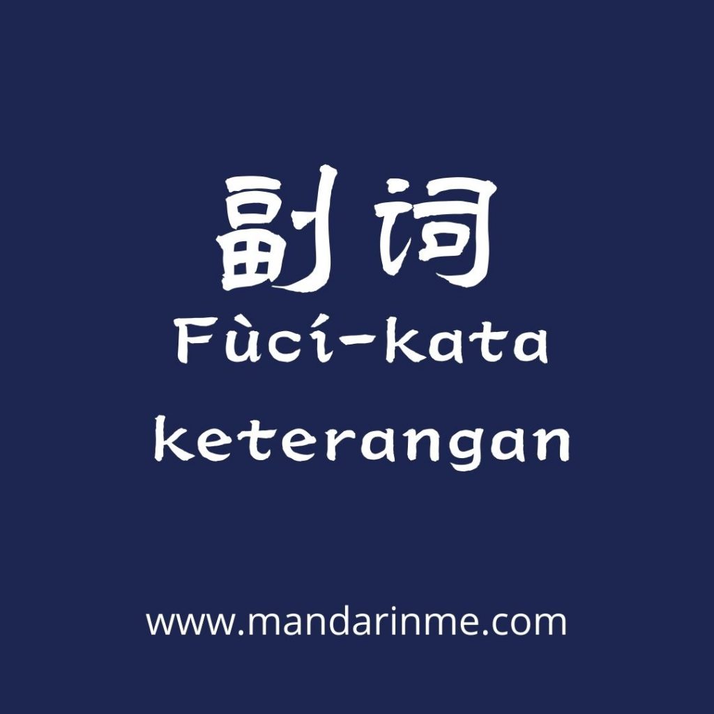 Bahasa Mandarin Membuat Kalimat Menggunakan Kata Keterangan