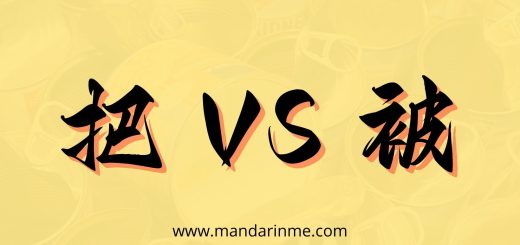 Penggunaan 万(Wan) Dan 亿 (Yi) Dalam Bahasa Mandarin