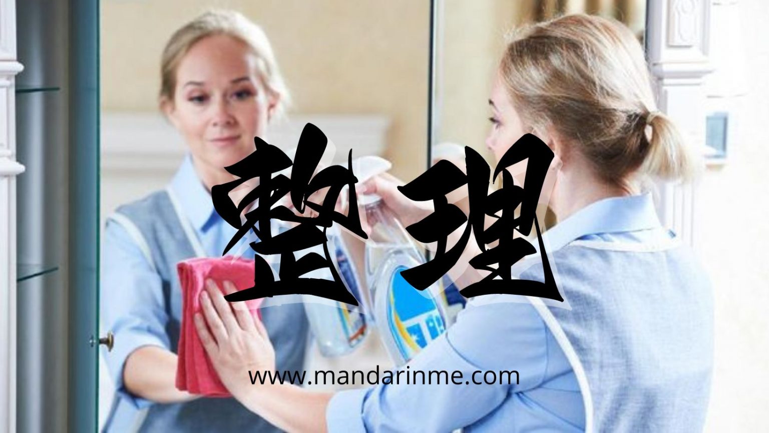 Belajar Bahasa Mandarin Untuk TKI Taiwan - MandarinMe