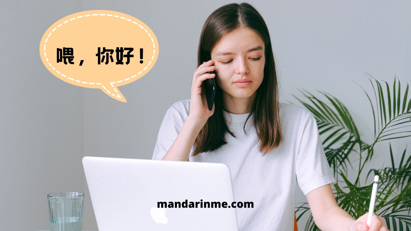 Penggunaan 喂 (wèi) Dalam Bahasa Mandarin - MandarinMe