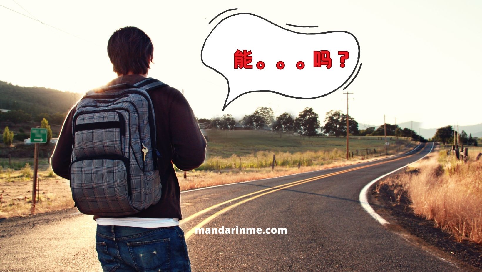Penggunaan Kalimat Retorika 能。。。吗? - MandarinMe