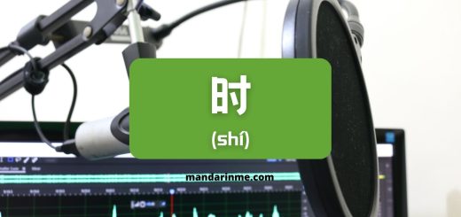 Penggunaan 万(Wan) Dan 亿 (Yi) Dalam Bahasa Mandarin
