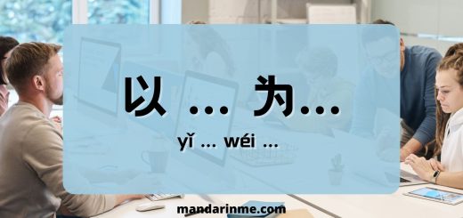 25 Kata Mutiara Dalam Bahasa Mandarin - MandarinMe