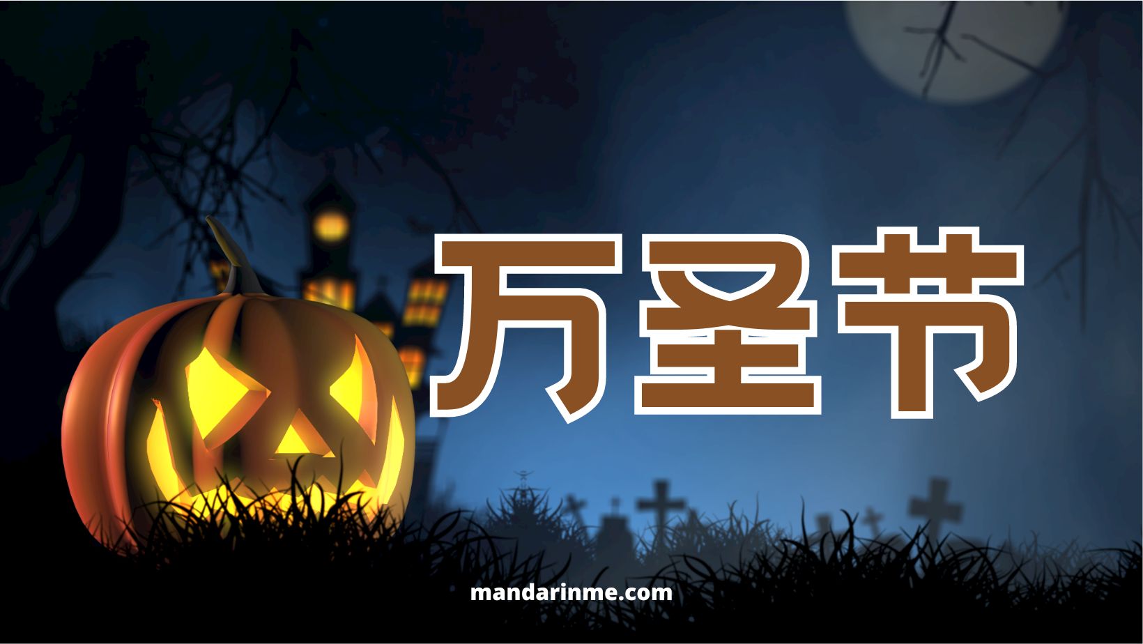 40 Kosakata Mandarin Tentang Halloween Dan Contoh Kalimatnya