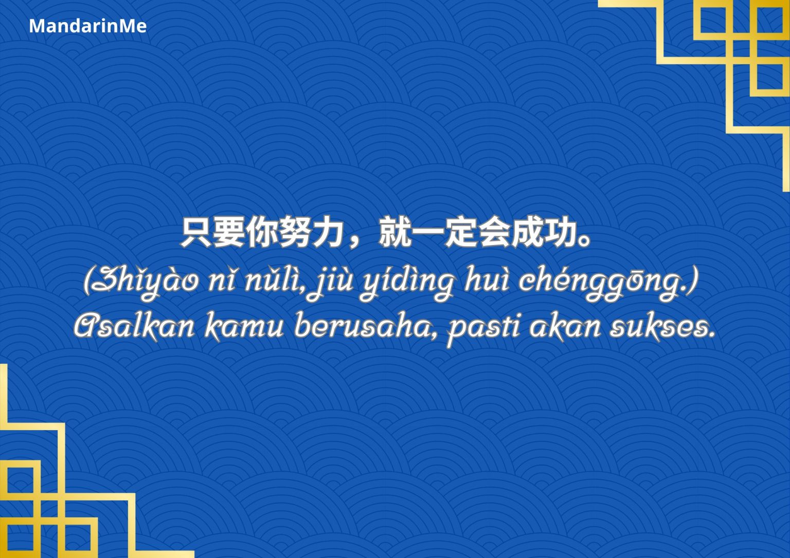 Kata Penghubung Yang Digunakan Dalam Kalimat Bahasa Mandarin