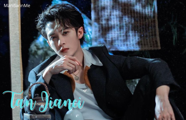 Profil Tan Jianci Pemeran Xiang Liu di Lost You Forever