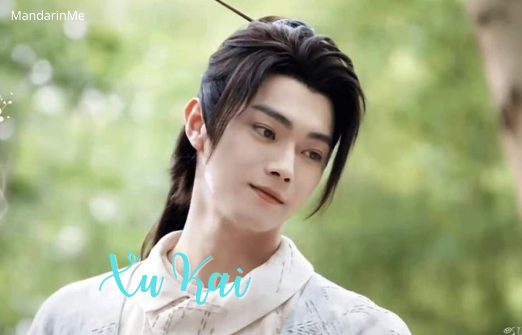Profil lengkap Xu Kai, Aktor Tampan China Yang Makin Populer